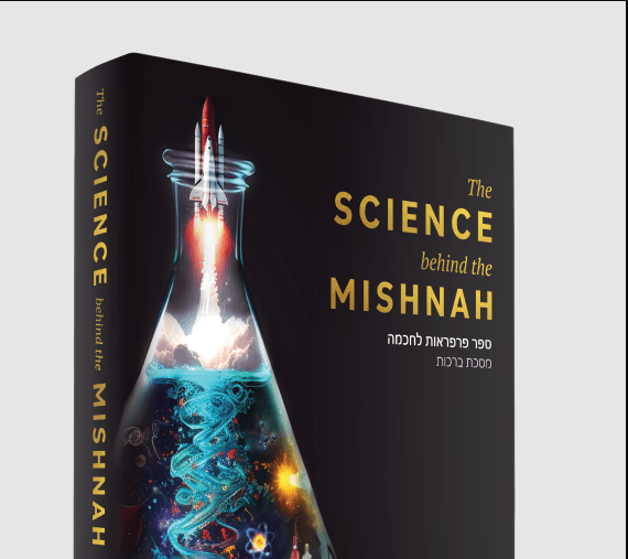 The Science Behind the Mishnah – The Perfect Sefer for Curious Learners